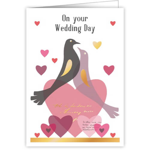Quire Wedding Day Greeting Card | Clouds